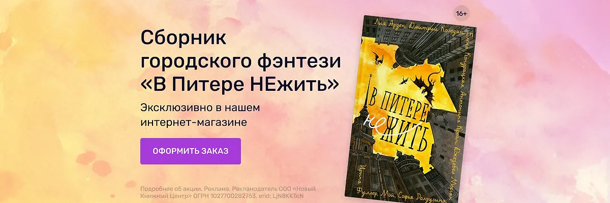 Читай-город — интернет-магазин книг