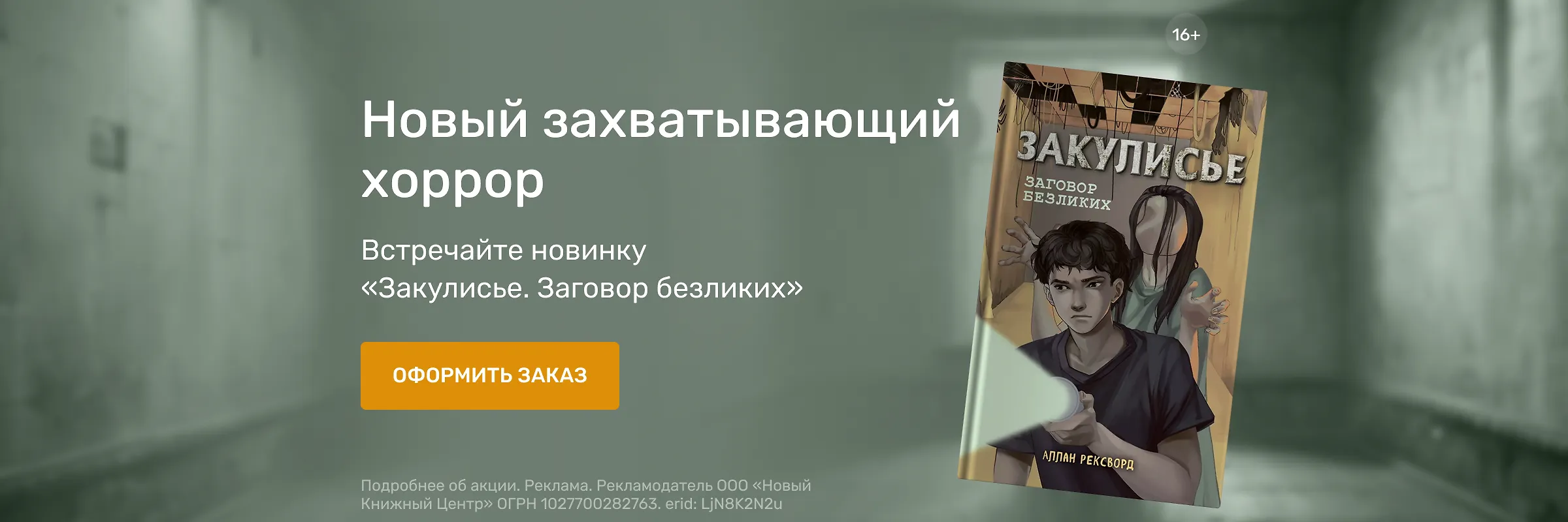 Читай-город — интернет-магазин книг