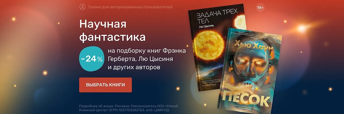 Читай-город — интернет-магазин книг