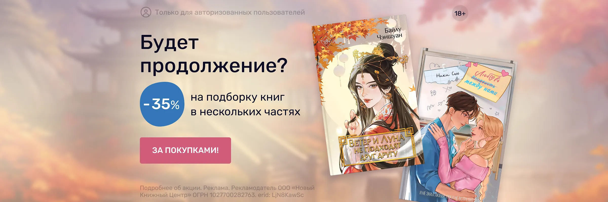 Читай-город — интернет-магазин книг