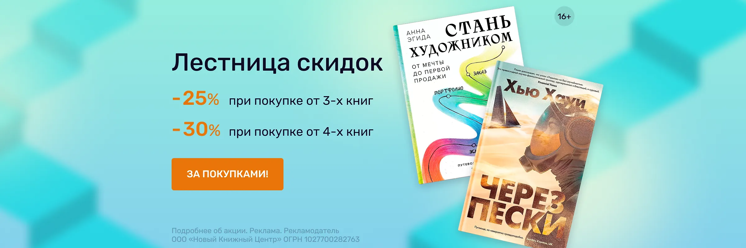 Читай-город — интернет-магазин книг