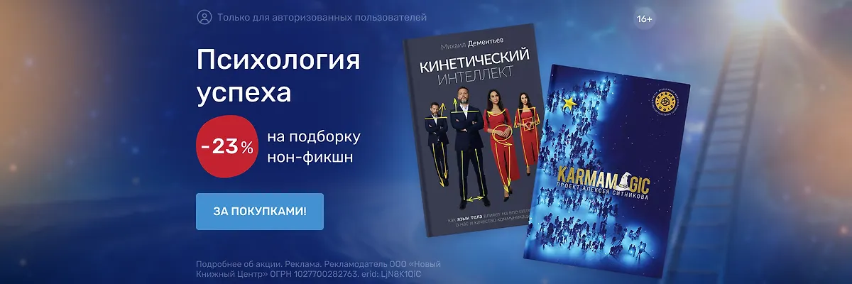 Читай-город — интернет-магазин книг