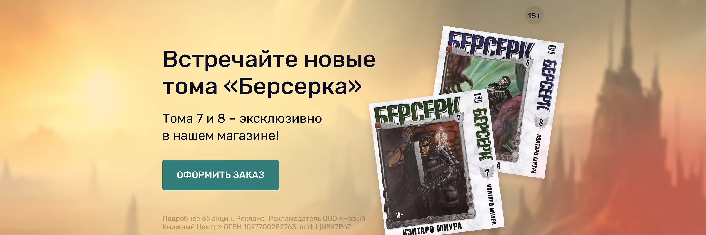 «Читай-город» – интернет-магазин книг