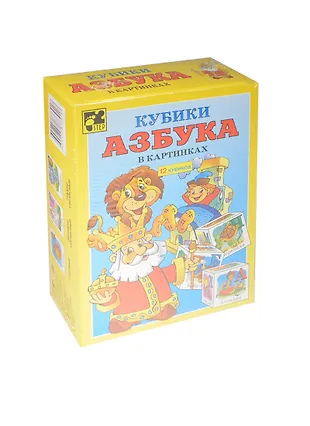 Кубики, Step, Азбука в картинках, 12 штук (2175347) купить по низкой ...