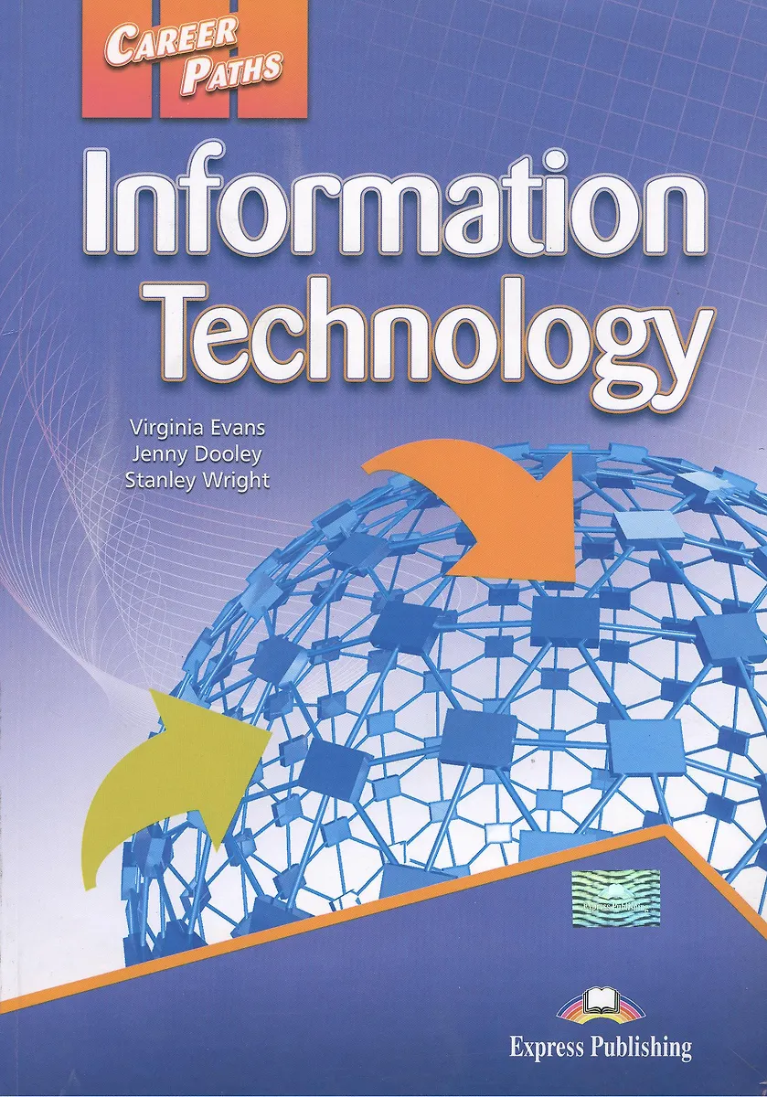 Information Technology. Students Book. Учебник - купить книгу с ...