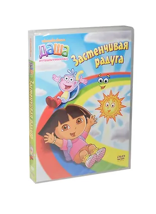 Даша-путешественница Вып.6 Застенчивая радуга (DVD) (box) (2407026 ...