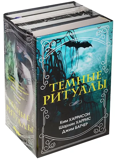 Батчер Джим | Купить книги автора в интернет-магазине «Читай-город»