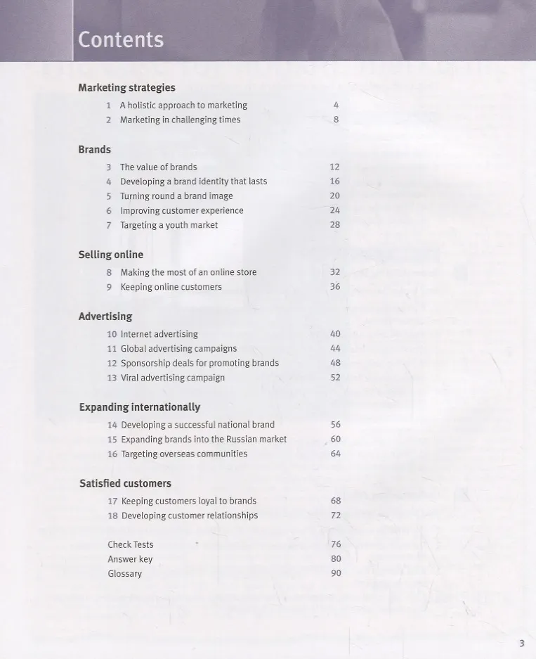 Market Leader. Marketing. Business English (N. O`Driscoll) - купить ...