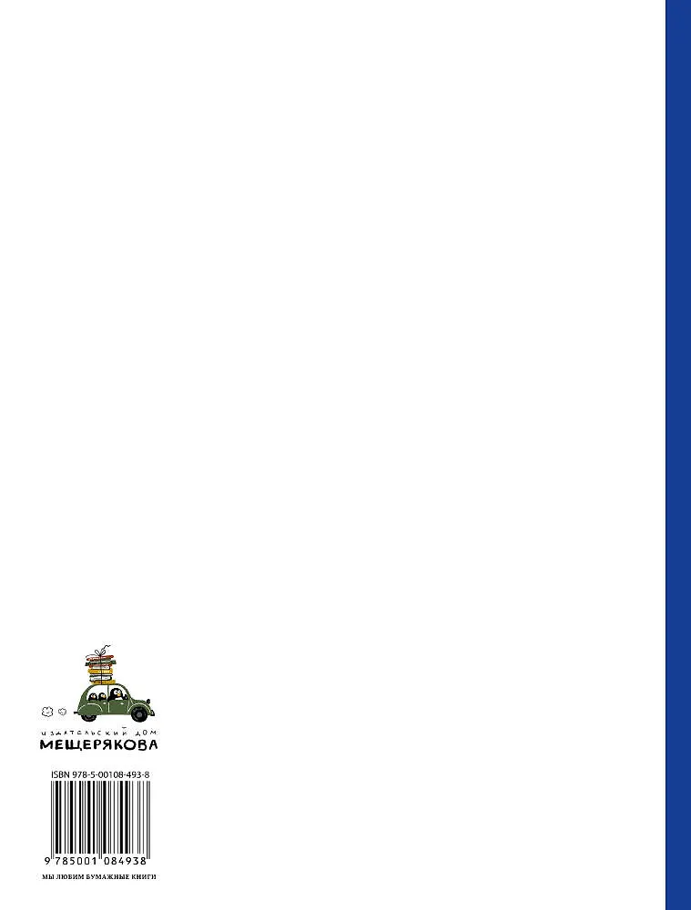 Тень Каравеллы (Владислав Крапивин) - купить книгу с доставкой в ...
