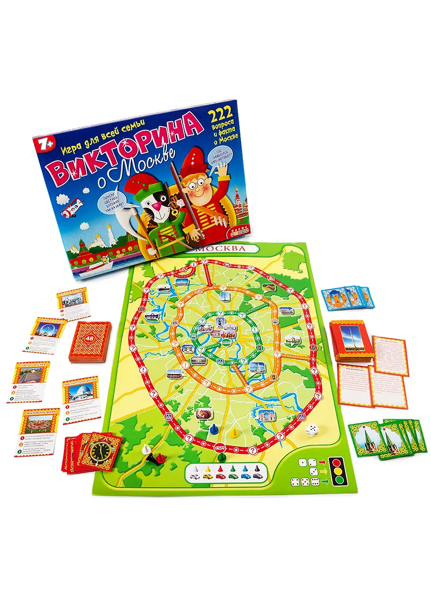 Викторина о Москве (2762353) купить по низкой цене в интернет-магазине ...