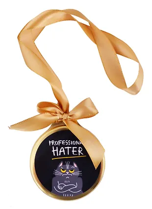 Шоколадная медаль Professional hater (кот) (70гр) «Читай-город»