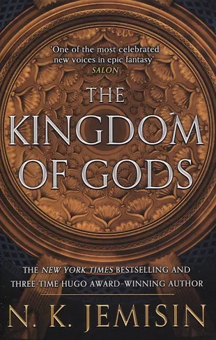 The Kingdom Of Gods (Nora Keita Jemisin) - купить книгу с доставкой в ...