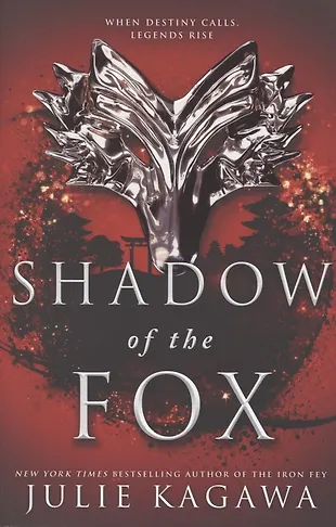 Shadow of the Fox - купить книгу с доставкой в интернет-магазине «Читай ...