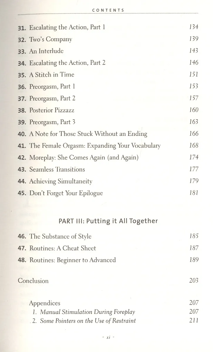 She Comes First (Ian Kerner) - купить книгу с доставкой в интернет ...