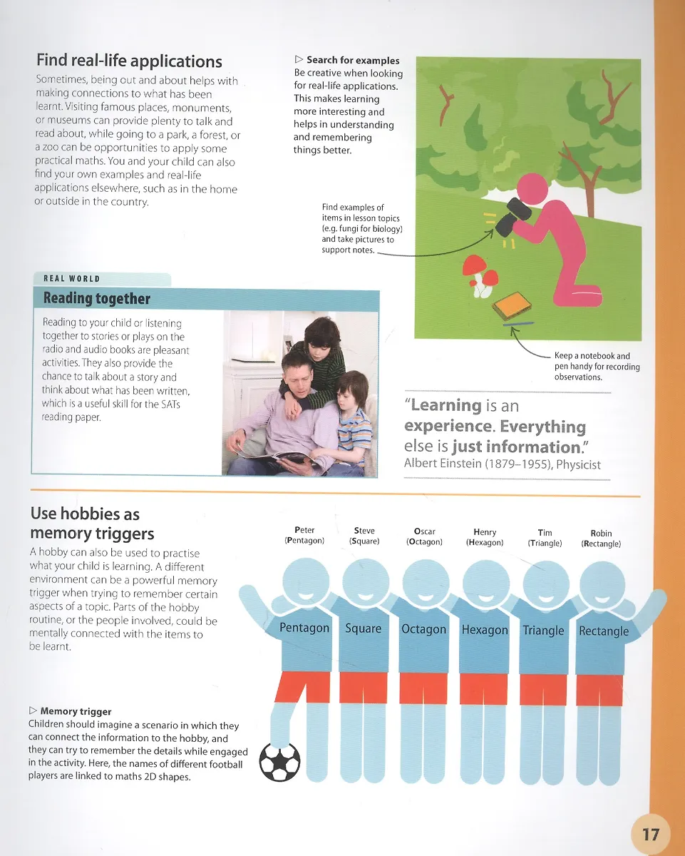 Help your Kids with SATs Ages 9-11 (Key (C. Vorderman) - купить книгу с ...