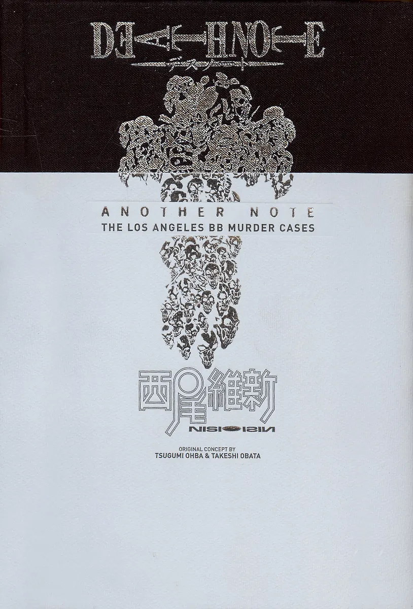 Death Note. Another Note: The Los Angeles BB Murder Cases ( Nisioisin ...