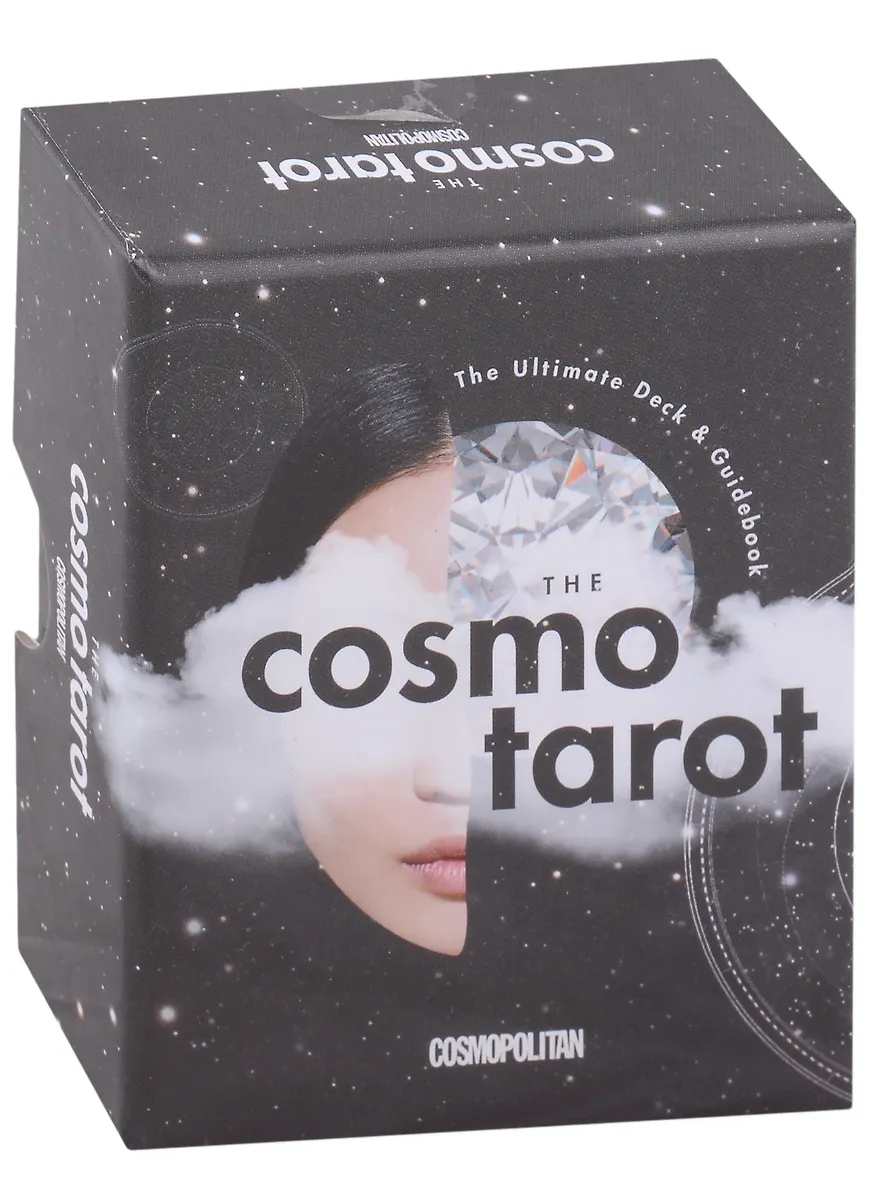 The Cosmo Tarot: The Ultimate Deck and Guidebook (78 карт+руководство ...