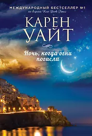 Подборка книг: «Книги на лето»