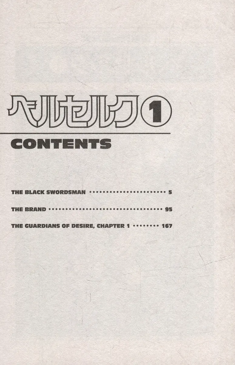 Berserk. Volume 1 (Кэнтаро Миура) - купить книгу с доставкой в интернет ...