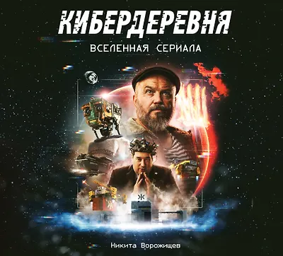Читай-город — интернет-магазин книг