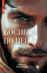 Книжные новинки — купить в интернет-магазине «Читай-город»