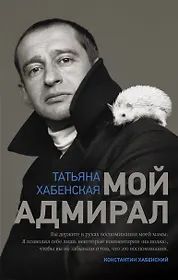 Книги о театре и по актерскому мастерству 📖 купить литературу по ...