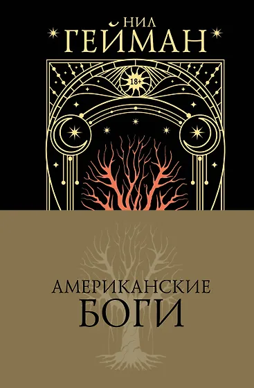 Книги из серии «Мастера магического реализма (подарочное)» | Купить в ...