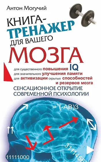 Книги по саморазвитию, мотивации и личностному росту 📖 купить по ...