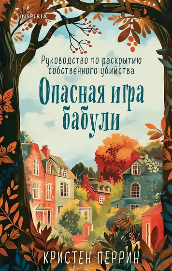 «Читай-город» – интернет-магазин книг