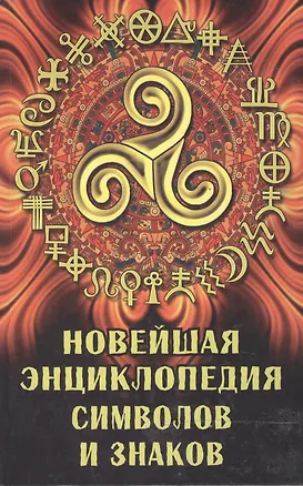 Интернет-магазин книг «Читай-город»