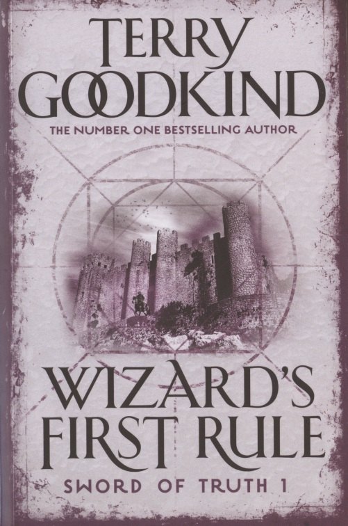 Wizard's First Rule (Terry Goodkind) 📖 купить книгу в Читай-городе (978 ...