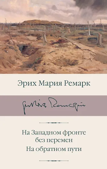 Книги из серии «Библиотека Классики» | Купить в интернет-магазине ...