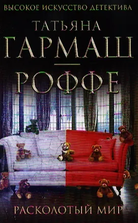 Интернет-магазин книг «Читай-город»