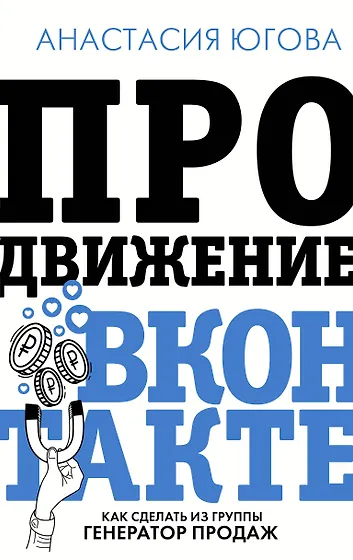 Книги про маркетинг, рекламу, пиар 📖 купить маркетинговую литературу по ...