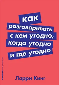 «Читай-город» – интернет-магазин книг