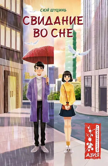 Читай-город — интернет-магазин книг