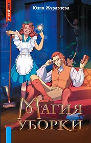 Читай-город — интернет-магазин книг