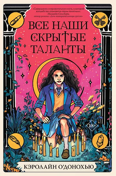 Книжная распродажа в «Читай-город» – купить книги по выгодной цене с ...