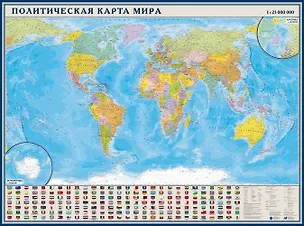 Карта Мира политическая (155х115) 1:23млн., матовое ламинирование 📖 ...