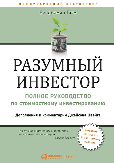 Читай-город — интернет-магазин книг
