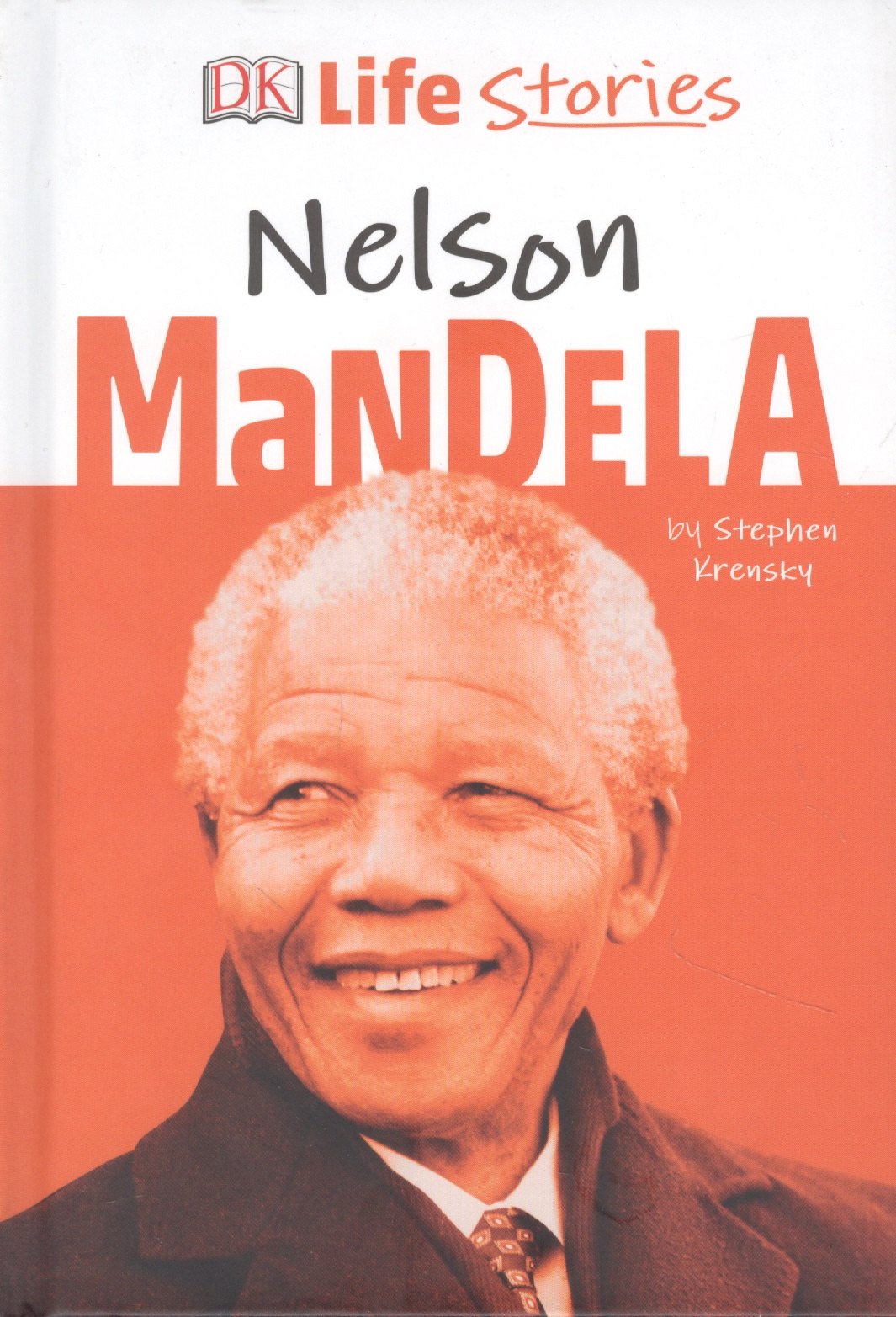 DK Life Stories Nelson Mandela (S. Krensky) 📖 купить книгу в Читай ...