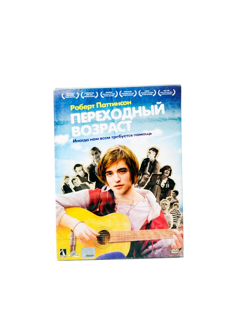 DVD, Видео, Переходный возраст, DVD DJ pack () 📖 купить по выгодной ...