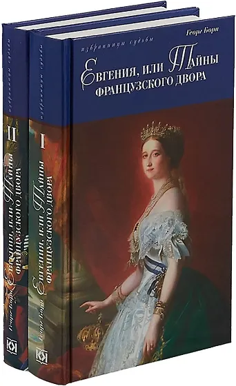 Издательство «Книжный Клуб Книговек» | Купить книги в интернет-магазине ...