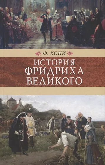 Издательство «Книжный Клуб Книговек» | Купить книги в интернет-магазине ...
