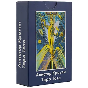 Таро Аввалон, Таро Кроули / Алистер Кроули Таро Тота (78 карт с ...