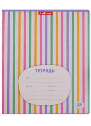 Тетрадь 24 листа клетка "Паттерн простой" (244152) купить по низкой ...