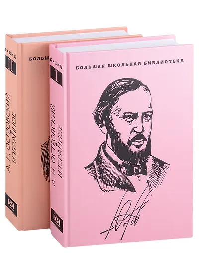 Издательство «Книжный Клуб Книговек» | Купить книги в интернет-магазине ...