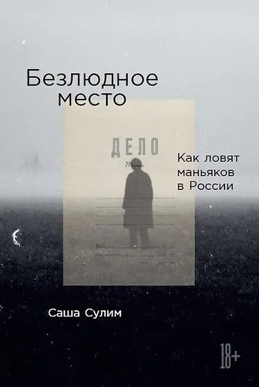 Читай-город — интернет-магазин книг
