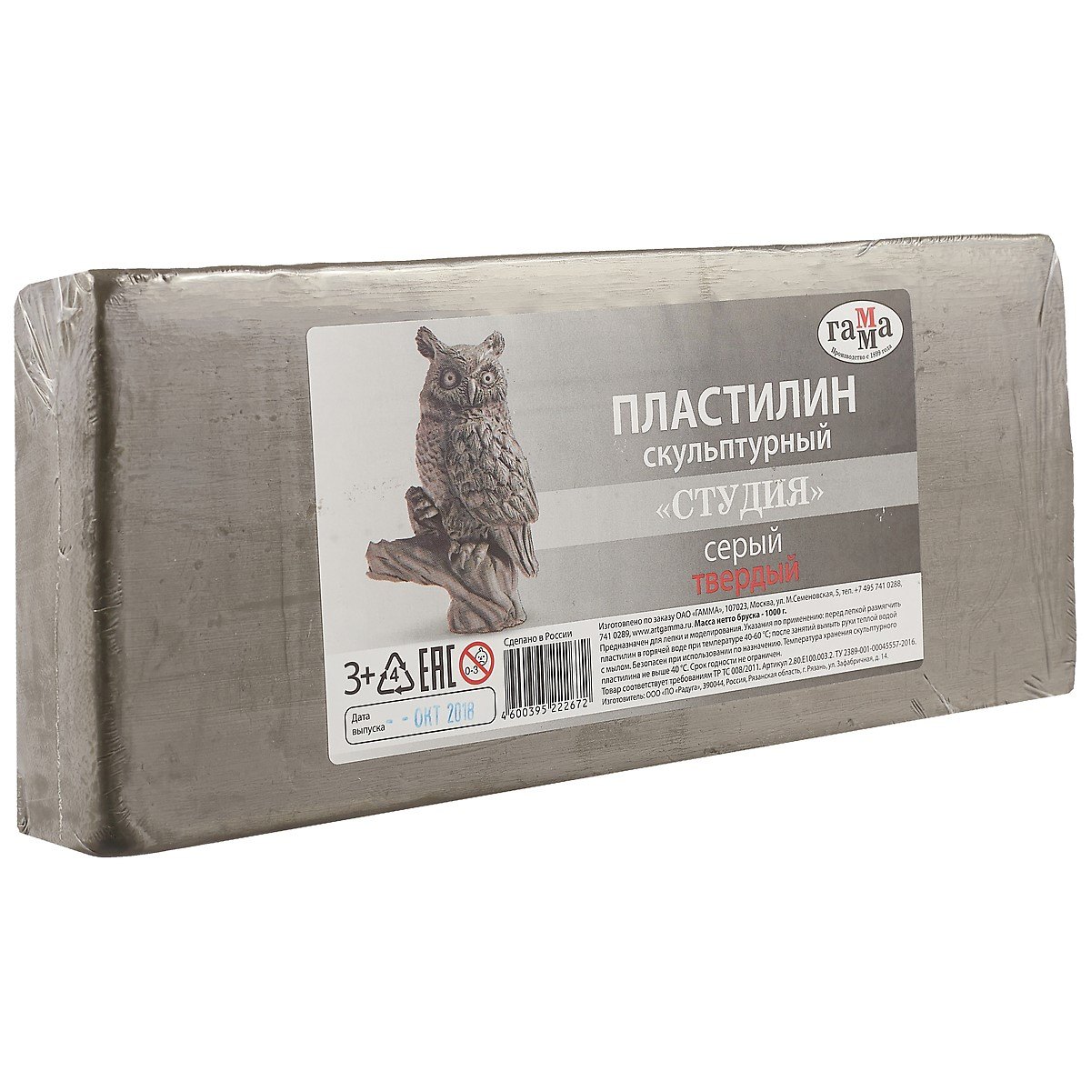 Пластилин скульптурный «Студия», серый, твёрдый, 1 кг 🎨 купить в Читай ...
