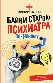 Книжные новинки: закажите первыми в интернет-магазине «Читай-город»